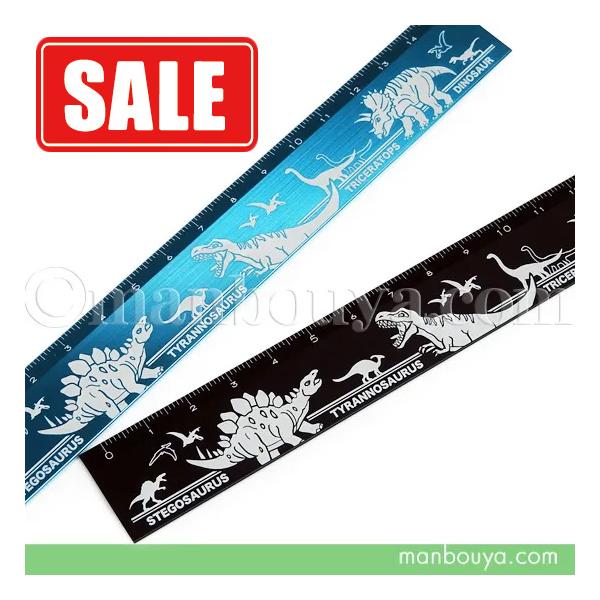 恐竜デザインのおしゃれな金属製15cm定規。ティラノサウルス、トリケラトプス、ステゴサウルスをメインに、バックにはプテラノドンやパラサウロロフスなど、人気者が賑やかに配置されています。金属製ですがブラックはマットでカッコイイ感じ。ブルーは青...