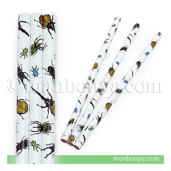 ヘラクレスオオカブト、ギラファノコギリクワガタ、アトラスオオカブトなどがデザインされた鉛筆3本セット。小学校でよく使う２Ｂ芯ですが、白背景にリアルなデザインで、大人の方にもおすすめです。入園・入学の準備やお祝いにも。おそろいデザインのアクリ...