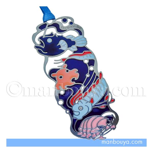 深海魚デザインのステンレス製ブックマーカー。本などに挟んで目印にする、しおりです。チョウチンアンコウ・メンダコ・リュウグウノツカイ・ダイオウグソクムシ。人気の深海生物が勢ぞろいのデザイン。深いブルーも素敵です。お洒落で可愛いブックマーク。プ...