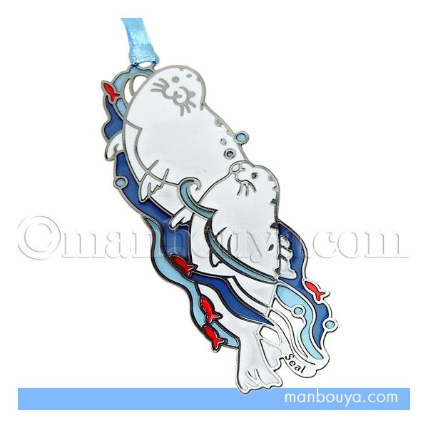 アザラシデザインのステンレス製ブックマーカー。本などに挟んで目印にする、しおりです。のんびりと泳いでいるような2頭のアザラシがかわいいです。ブルーとピンクの部分は半透明のステンドグラスタイプになっています。お洒落で可愛いブックマーク。プレゼ...