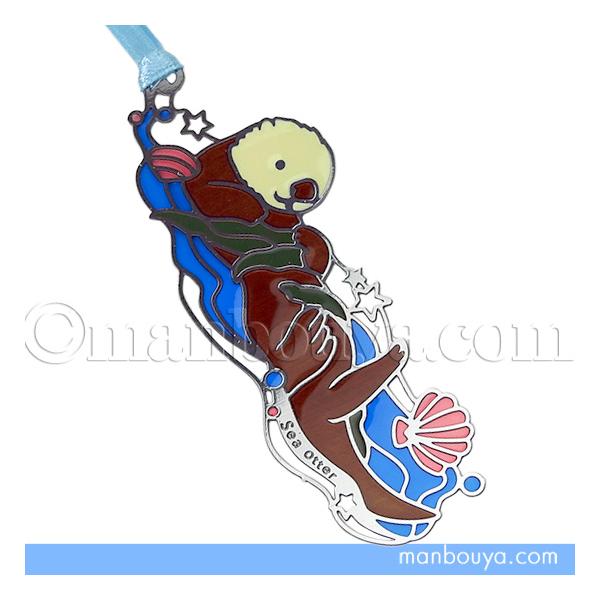 ラッコデザインのステンレス製ブックマーカー。本などに挟んで目印にする、しおりです。のんびりと水に浮かんでいるようなラッコがかわいいです。ブルーとピンクの部分は半透明のステンドグラスタイプになっています。お洒落で可愛いブックマーク。プレゼント...