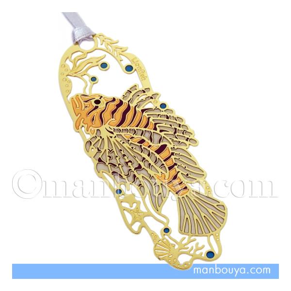 海のお魚ミノカサゴデザインのステンレス製ブックマーカー。本などに挟んで目印にする、しおりです。金色と繊細なデザインがとても綺麗。ヒレの部分は半透明のステンドグラスタイプになっています。お洒落で可愛いブックマーク。プレゼントにもおすすめです。...