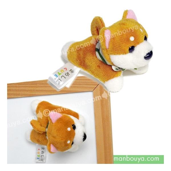 かわいい動物のぬいぐるみメーカー、キュート販売さんのイヌのぬいぐるみ。くるんとした尻尾がかわいい豆柴犬のぬいぐるみです。お腹の部分に磁石が入っていて、冷蔵庫やホワイトボードなどにくっつきます。飛びついているような形で、やんちゃで可愛い感じが...