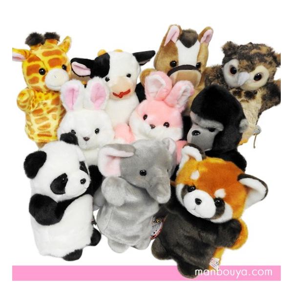 動物園 ぬいぐるみ ハンドパペット キュート販売 CUTE パペット 動物園 ぬいぐるみ ハンドパペット キュート販売 CUTE パペット