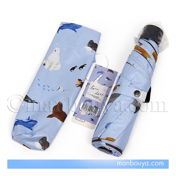海の動物デザインのおしゃれなレイングッズ。雨傘も日傘もこれ1本でカバーできる折り畳み傘です。サメやイルカ、シロクマ、ペンギン、ラッコなどなど。海洋生物がいっぱい。可愛すぎないデザインで、幅広い年齢層におすすめです。一級遮光でUVカット率と遮...