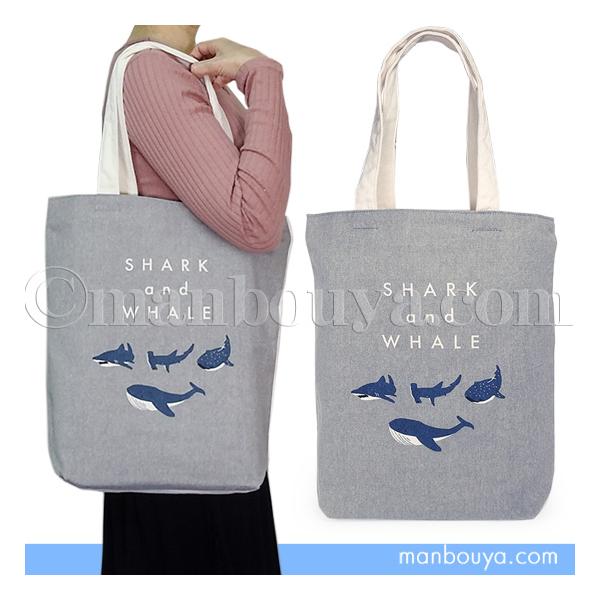 海の生き物デザインの縦型トートバッグ。3種類の鮫とクジラが並んだ、男性・女性ともにおすすめのデザインです。内側にポケット付き。天ファスナー付きなので防犯になります。内生地がついていて2重になっています。この価格で内生地付きはうれしい。書類の...