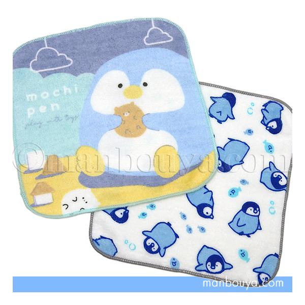 かわいいペンギンデザインのミニタオルハンカチ。比較的薄手の20センチ角で、かさばらない大きさです。おまんじゅうのように丸くぽてっとした「モチペン」べビーペンギンの散らしデザインの「ペンペン」の2種類。このサイズのハンドタオルは、いくつあって...