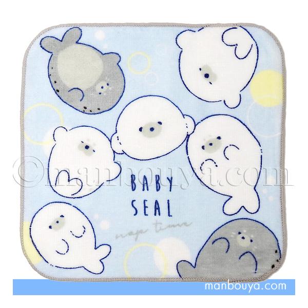 あざらしのミニタオルハンカチ。比較的薄手の20センチ角で、かさばらない大きさです。おまんじゅうのように丸くてころころとした赤ちゃんアザラシたちがかわいい。このサイズのハンドタオルは、いくつあっても重宝します。お手頃価格も魅力です。【サイズ】...