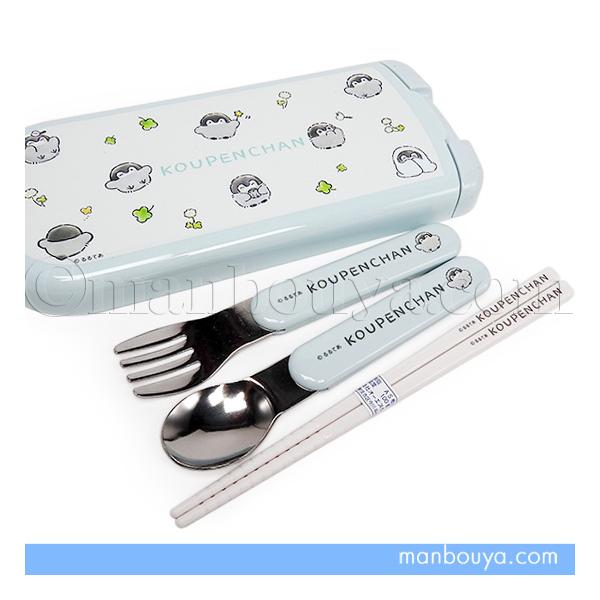 かわいいペンギンキャラクター、こうぺんちゃんのランチアイテム。お箸、スプーン、フォークが入った、トリオセットです。。ケースはスムーズに開閉できるスライド式。四つ葉のクローバーとコウペンちゃんがいっぱいのデザインにほっこり。落ち着いたパステル...