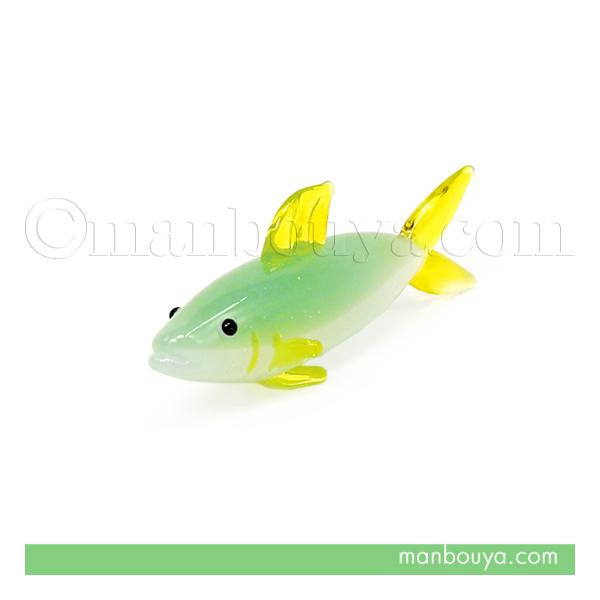 小さいガラス製のあゆ。川魚のイメージがありますが、川と海を回遊するおさかなの為、海の生き物カテゴリーに入れました。少し青みが入ったグリーンの背中と、黄色いヒレが綺麗です。お部屋やデスクのアクセントに。他のガラス細工と合わせてディスプレイする...