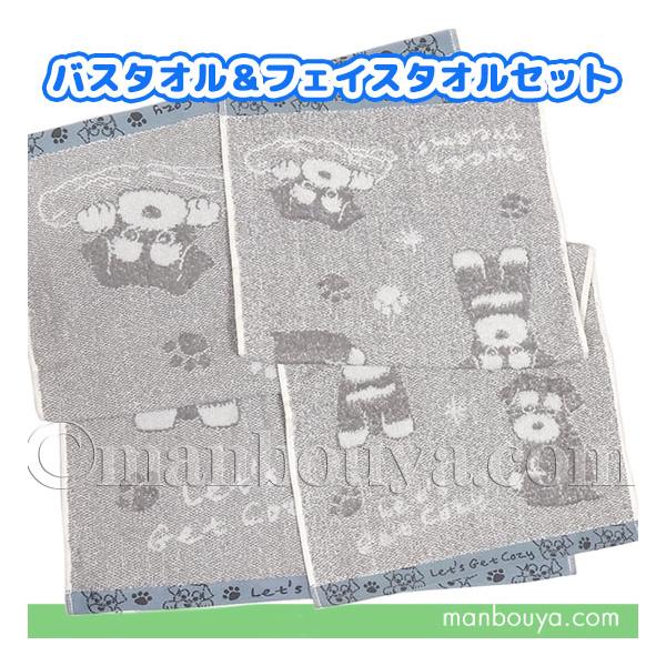 シュナウザー柄のバスタオルとフェイスタオルのセットです。落ち着いたグレーに折り返しのブルーがおしゃれ。薄手ではありますが、かさばらず、なんといっても安いのが魅力。これだけお求めやすい価格ながら、肌触りと吸水性が良い無撚糸のジャガード織り。ヘ...