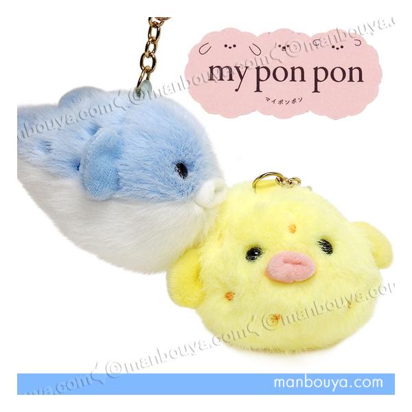 海のお魚、ふぐとハコフグのぬいぐるみ。手のひらに乗るくらいのかわいらしいサイズ。キーチェーンがついているので、バッグチャームやキーホルダーとして一緒にお出かけもできます。リング部分は一部を押すと開き、簡単につけ外しできる仕様です。なんとも言...