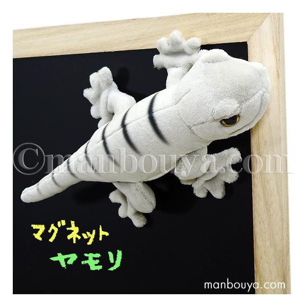 ヤモリ ぬいぐるみ トカゲ 爬虫類 マグネット テイクオフ ヤモリ ぬいぐるみ トカゲ 爬虫類 マグネット テイクオフ