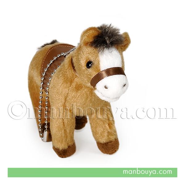 小さい馬のぬいぐるみマスコット。ボールチェーン付きなので、カバンなどに取り付けることができます。ぬいぐるみメーカー「テイクオフ」さんのリアルモアシリーズ。こちらのブラウンの他に、ブラック、ホワイトもあります。 【サイズ】約長さ12×幅3.5...