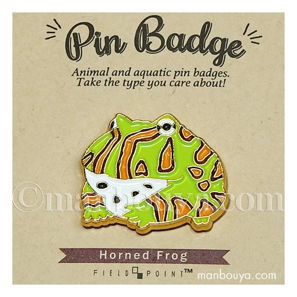 かえるのアクセサリー・ピンバッジ。キーホルダーとおそろいデザインです。バッグやリュック、帽子などのグッズにつけて目印やワンポイントに。ジャケットの襟元やシャツの胸元につけてブローチ風につけてもおしゃれです。他にも色々な蛙があるので、コレクシ...