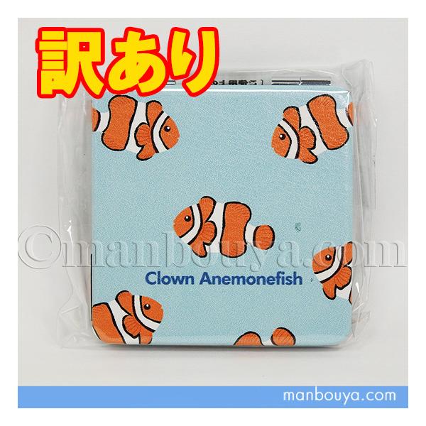 ※訳あり商品です。返品・交換等は一切応じられません。画像と説明をご参照の上、納得のできる場合のみご利用お願いします。海水魚カクレクマノミがデザインされた、かわいい折り畳み携帯用の手鏡。ポーチやポケットに納まる約6cmの小さめスクエア型。普通...