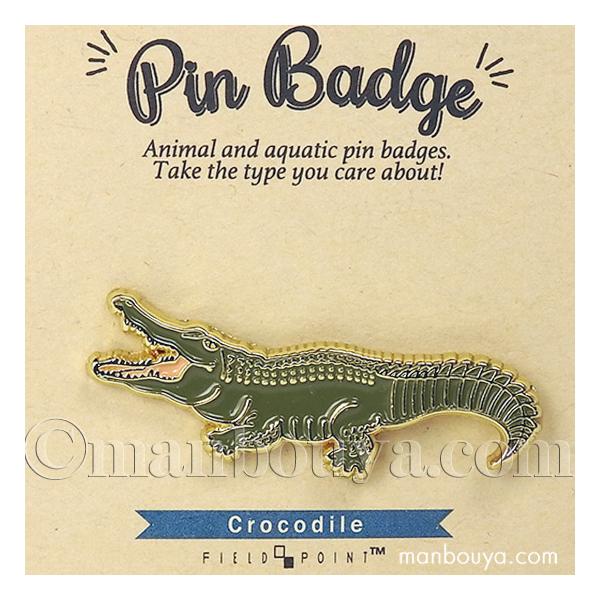 クロコダイルデザインのピンブローチ。歯や尻尾のギザギザした尾櫛など、細かい部分までよくできています。バッグやリュック、帽子などのグッズにつけて目印やワンポイントに。ジャケットの襟元やシャツの胸元につけてブローチ風につけてもおしゃれです。株式...