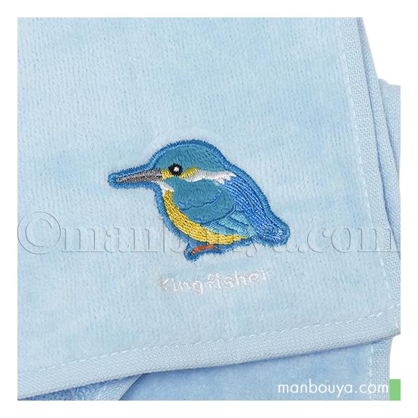 小鳥カワセミデザインのタオルハンカチ。ワールド商事さんのアニマルハンカチーフシリーズです。サイズは25センチ角。ふんわりとした感触です。ブルーの生地に大きめのカワセミ刺繍ワッペンが綺麗。メンズにもレディースにも。又、入園入学準備にもおすすめ...