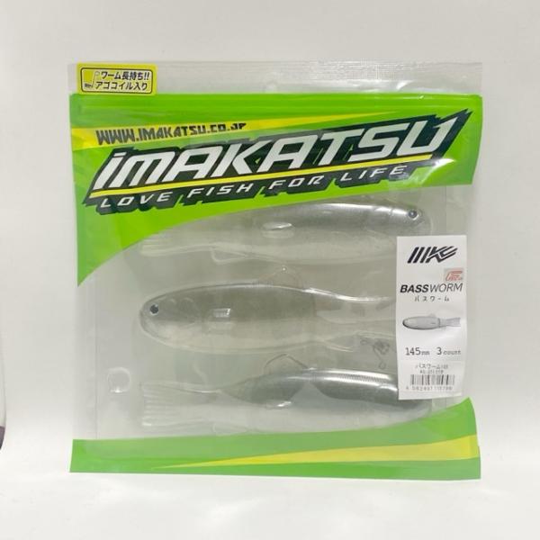 ■商品説明 ＜サイズ実寸＞  ルアータイプ: ソフトルアー＜カラー＞#S-371 ヒウオ＜付属品＞無し※写真のもので全てです。ランク :　S　＜ランク一覧＞N ：新品・未使用の商品S ：ほぼ新品同様の商品A ：使用感が少なく、かなり状態の良...