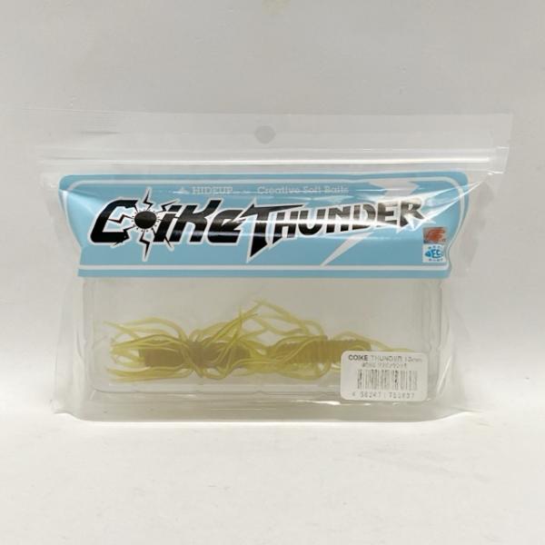 ■商品説明 ＜サイズ実寸＞  Length: 13mm  ルアータイプ: ソフトルアー＜カラー＞#263 クリリンキントキ＜付属品＞無し※写真のもので全てです。ランク :　S　＜ランク一覧＞N ：新品・未使用の商品S ：ほぼ新品同様の商品A...