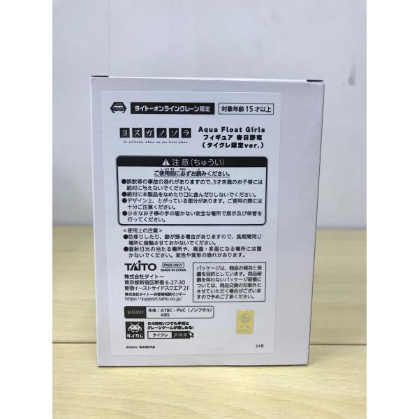 ■商品説明 画像の確認をお願い致します。＜付属品＞無し※写真のもので全てです。※未開封品です。外箱にキズやヨゴレがあります。ランク :　S　＜ランク一覧＞N ：新品・未使用の商品S ：ほぼ新品同様の商品A ：多少の傷や汚れはあるが状態の良い...