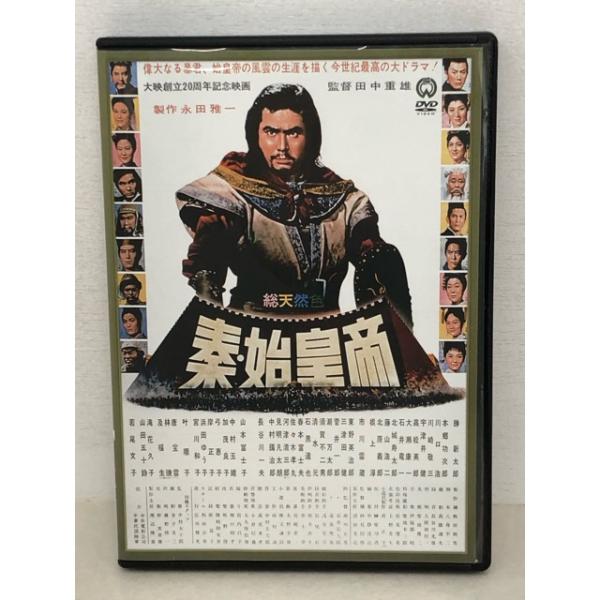 ■商品説明 ＜サイズ実寸＞  ＜商品詳細＞動作確認済みです。  画像の確認をお願い致します。＜付属品＞外箱※写真のもので全てです。ランク :　B　＜ランク一覧＞N ：新品・未使用の商品S ：ほぼ新品同様の商品A ：多少の傷や汚れはあるが状態...