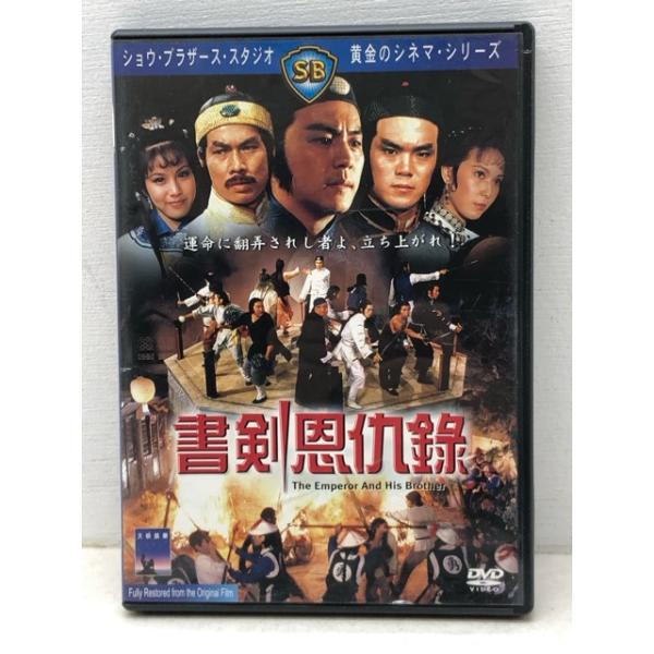 ■商品説明 ＜サイズ実寸＞  ＜商品詳細＞動作確認済みです。  画像の確認をお願い致します。＜付属品＞外箱※写真のもので全てです。ランク :　B　＜ランク一覧＞N ：新品・未使用の商品S ：ほぼ新品同様の商品A ：多少の傷や汚れはあるが状態...