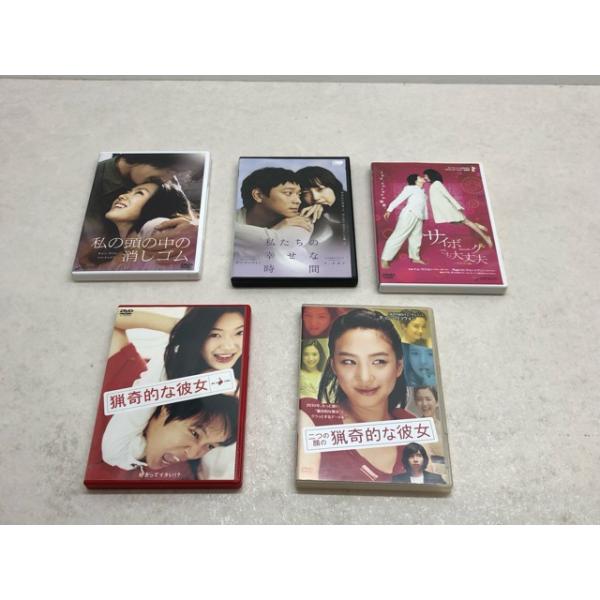 ■商品説明 ＜サイズ実寸＞  ＜商品詳細＞・私の頭の中の消しゴム・私たちの幸せな時間・サイボーグでも大丈夫・猟奇的な彼女・二つの顔の猟奇的な彼女動作確認済みです。  画像の確認をお願い致します。＜付属品＞外箱※写真のもので全てです。ランク ...