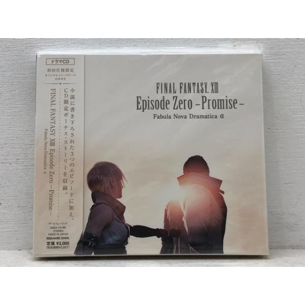 ■商品説明 ＜サイズ実寸＞画像の確認をお願い致します。＜付属品＞外箱※写真のもので全てです。※ドラマCD未開封品です。ランク :　A　＜ランク一覧＞N ：新品・未使用の商品S ：ほぼ新品同様の商品A ：多少の傷や汚れはあるが状態の良い商品B...