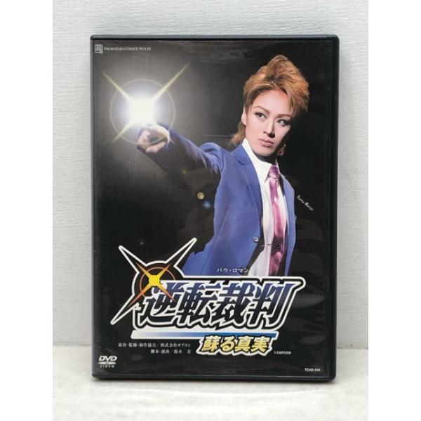 ■商品説明 ＜サイズ実寸＞  ＜商品詳細＞動作確認済みです。  画像の確認をお願い致します。＜付属品＞外箱※写真のもので全てです。※外箱に痛み等あります。ランク :　B　＜ランク一覧＞N ：新品・未使用の商品S ：ほぼ新品同様の商品A ：多...