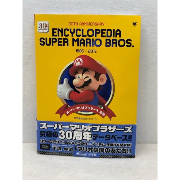 ■商品説明 ＜サイズ実寸＞画像の確認をお願い致します。＜付属品＞無し※写真のもので全てです。※本体に曲がりあります。帯に破れ、表紙カバーに痛み等あります。ランク :　B　＜ランク一覧＞N ：新品・未使用の商品S ：ほぼ新品同様の商品A ：多...