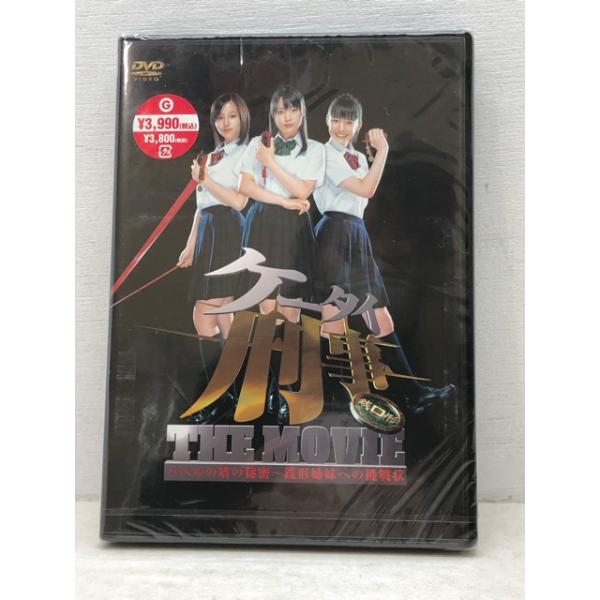 ■商品説明 ＜サイズ実寸＞画像の確認をお願い致します。＜付属品＞外箱※写真のもので全てです。※未開封品です。ランク :　S　＜ランク一覧＞N ：新品・未使用の商品S ：ほぼ新品同様の商品A ：多少の傷や汚れはあるが状態の良い商品B ：使用感...