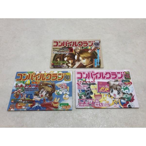 ■商品説明 ＜サイズ実寸＞画像の確認をお願い致します。＜付属品＞無し※写真のもので全てです。※折れや汚れ等あります。ランク :　B　＜ランク一覧＞N ：新品・未使用の商品S ：ほぼ新品同様の商品A ：多少の傷や汚れはあるが状態の良い商品B ...