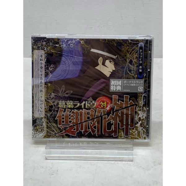 ■商品説明 ＜サイズ実寸＞画像の確認をお願い致します。＜付属品＞外箱※写真のもので全てです。※新品未開封品ですが、ケースに割れありますランク :　S　＜ランク一覧＞N ：新品・未使用の商品S ：ほぼ新品同様の商品A ：多少の傷や汚れはあるが...