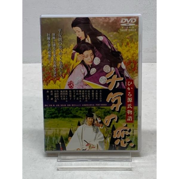 ■商品説明 ＜サイズ実寸＞  ＜商品詳細＞動作確認済みです  画像の確認をお願い致します。＜付属品＞外箱※写真のもので全てです。ランク :　B　＜ランク一覧＞N ：新品・未使用の商品S ：ほぼ新品同様の商品A ：多少の傷や汚れはあるが状態の...