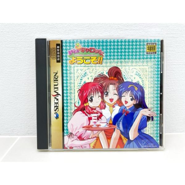 ■商品説明   ＜商品詳細＞・帯、ハガキ付属。・盤面にうすいキズあり（画像に映らないぐらいのものになります）  画像の確認をお願い致します。＜付属品＞ 画像参照※写真のもので全てです。ランク :　B　＜ランク一覧＞N ：新品・未使用の商品S...