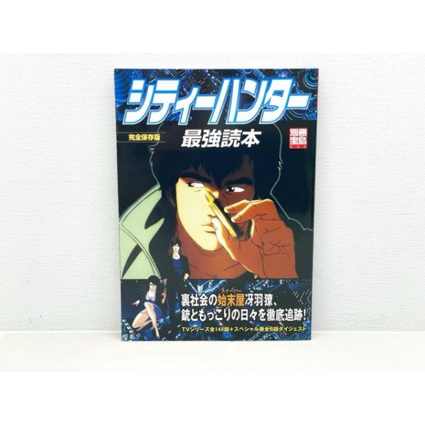 ■商品説明 ＜サイズ実寸＞  ＜商品詳細＞・中古現状品になります  画像の確認をお願い致します。＜付属品＞ 画像参照※写真のもので全てです。ランク :　C　＜ランク一覧＞N ：新品・未使用の商品S ：ほぼ新品同様の商品A ：多少の傷や汚れは...
