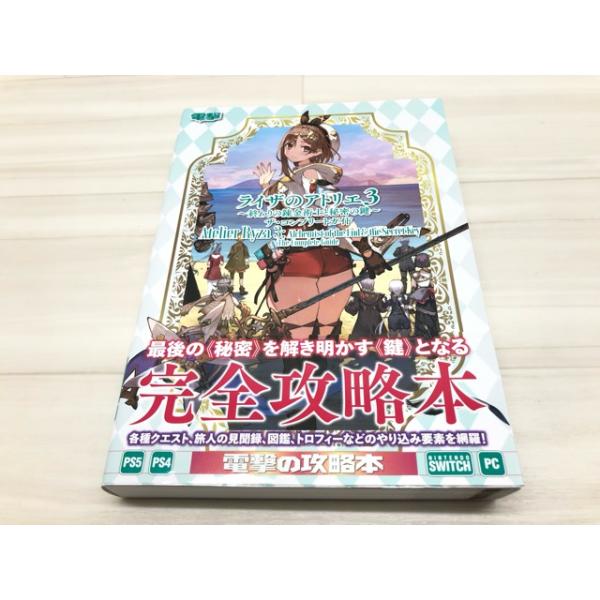 ■商品説明 ＜サイズ実寸＞  ＜商品詳細＞中古・現状品※多少のキズや、ヨレ、汚れがございます。・攻略本・帯付き   画像の確認をお願い致します。＜付属品＞ 画像参照※写真のもので全てです。ランク :　B　＜ランク一覧＞N ：新品・未使用の商...