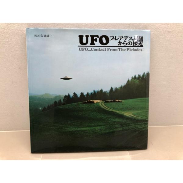 ■商品説明 ＜サイズ実寸＞  ＜商品詳細＞中古・現状品※経年劣化による黄ばみ、シミ汚れ、ヨレ等がございます。  画像の確認をお願い致します。＜付属品＞ 画像参照※写真のもので全てです。ランク :　B　＜ランク一覧＞N ：新品・未使用の商品S...