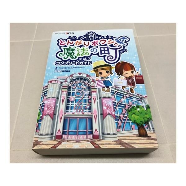 ■商品説明 ＜サイズ実寸＞  ＜商品詳細＞中古・現状品※キズ、ヨレ、黄ばみ、かなりの使用感がございます  画像の確認をお願い致します。＜付属品＞ 画像参照※写真のもので全てです。ランク :　B　＜ランク一覧＞N ：新品・未使用の商品S ：ほ...