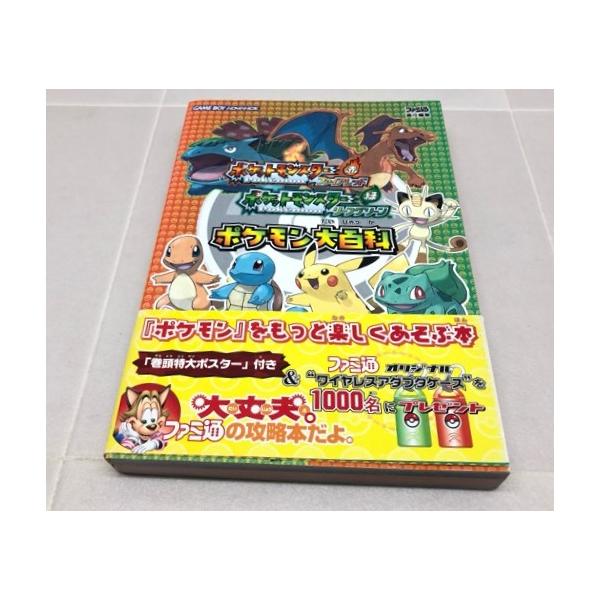 ■商品説明 ＜サイズ実寸＞  ＜商品詳細＞中古・現状品・帯あり※ポスター欠品※ヤケあり  画像の確認をお願い致します。＜付属品＞ 画像参照※写真のもので全てです。ランク :　B　＜ランク一覧＞N ：新品・未使用の商品S ：ほぼ新品同様の商品...