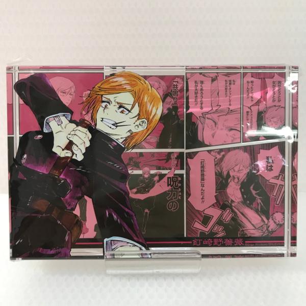 ■商品説明 画像の確認をお願い致します。＜付属品＞無し※写真のもので全てです。※箱は開封済ですが、アクリルブロックは未開封です。外箱に汚れ、傷みがあります。ランク :　A　＜ランク一覧＞N ：新品・未使用の商品S ：ほぼ新品同様の商品A ：...