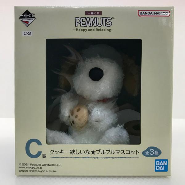 ■商品説明 画像の確認をお願い致します。＜付属品＞ タグ付き※写真のもので全てです。ランク :　S　＜ランク一覧＞N ：新品・未使用の商品S ：ほぼ新品同様の商品A ：多少の傷や汚れはあるが状態の良い商品B ：使用感の他、傷や汚れのある商品...