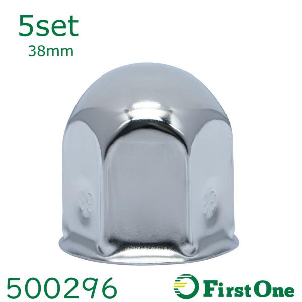 丸型ナットカバー　ふそう　キャンター用　38mmナット用主にH5.11〜H14.6のNEWキャンター及びH14.7〜H22.10のジェネレーションキャンターに対応します。製品仕様適合車種：ふそう２ｔ：ジェネレーションキャンター（H14.7〜...