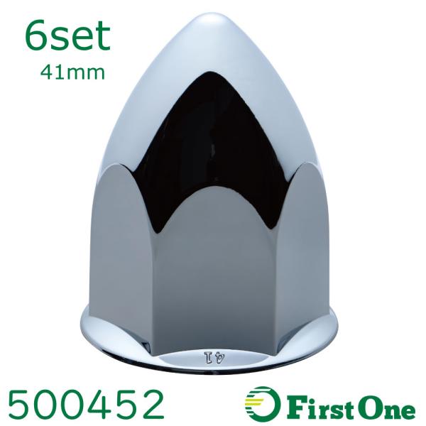 とんがりナットカバー　高さ70mmホイールナットサイズ41mm　6個入り製品仕様材質：樹脂　クロームメッキサイズ：ナット径：41mm[500452] 高さ：70mm※ フロント/リヤ共用