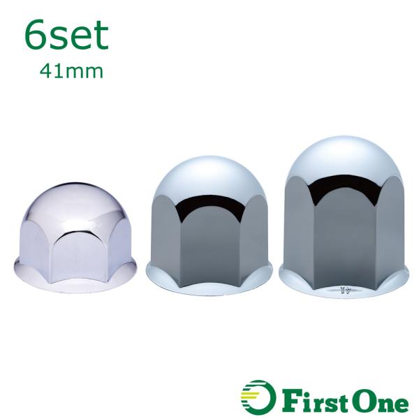 丸型ナットカバー　高さ39mm/51mm/60mmホイールナットサイズ41mm　6個入り39mmはあおり等に干渉しにくい高さのナットカバーで、派手過ぎずに飾りたい方にオススメです。製品仕様材質：樹脂サイズ：ナット径：41mm[500573]...