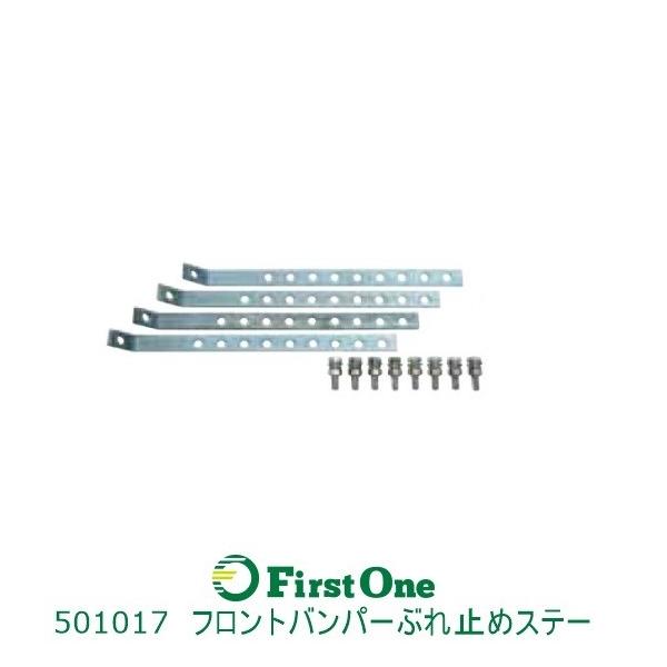 ■ＪＥＴ品番 ：５０１０１７■材質：スチール●　３００〜５００ｍｍの範囲で調整できます。