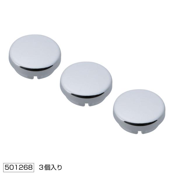 ■製品仕様材質:樹脂　クロームメッキ○商品コード：501268付属するワイパーアーム＆ブレードSETエアロタイプ：501361、501363付属するワイパーアーム＆ブレードSET：501247、501250適合車種：日野大型：NEWプロフィ...