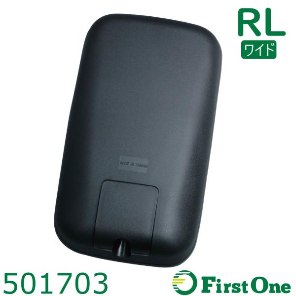 サイドミラー 左右共用NEWエルフ前期型・ワイド車用■製品詳細メーカー：ジェットイノウエ商品コード：501703商品名：サイドミラー 左右共用　ワイド車用JANコード：4976383255176■製品仕様適合車種：NEWエルフ（H5.7〜H...