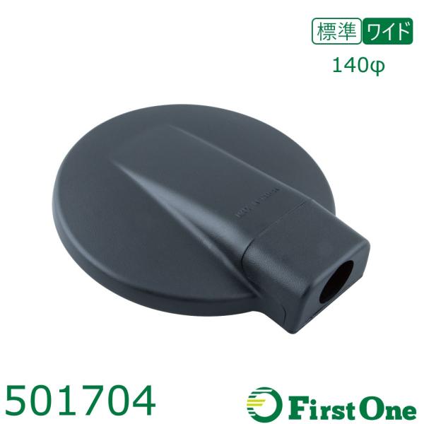 アンダーミラー140Φ■製品詳細メーカー：ジェットイノウエ商品コード：501704商品名：アンダーミラー140ΦJANコード：4976383255183■製品仕様適合車種：いすゞ：23エルフ/07エルフ/超低PMエルフ/NEWエルフ（H5....